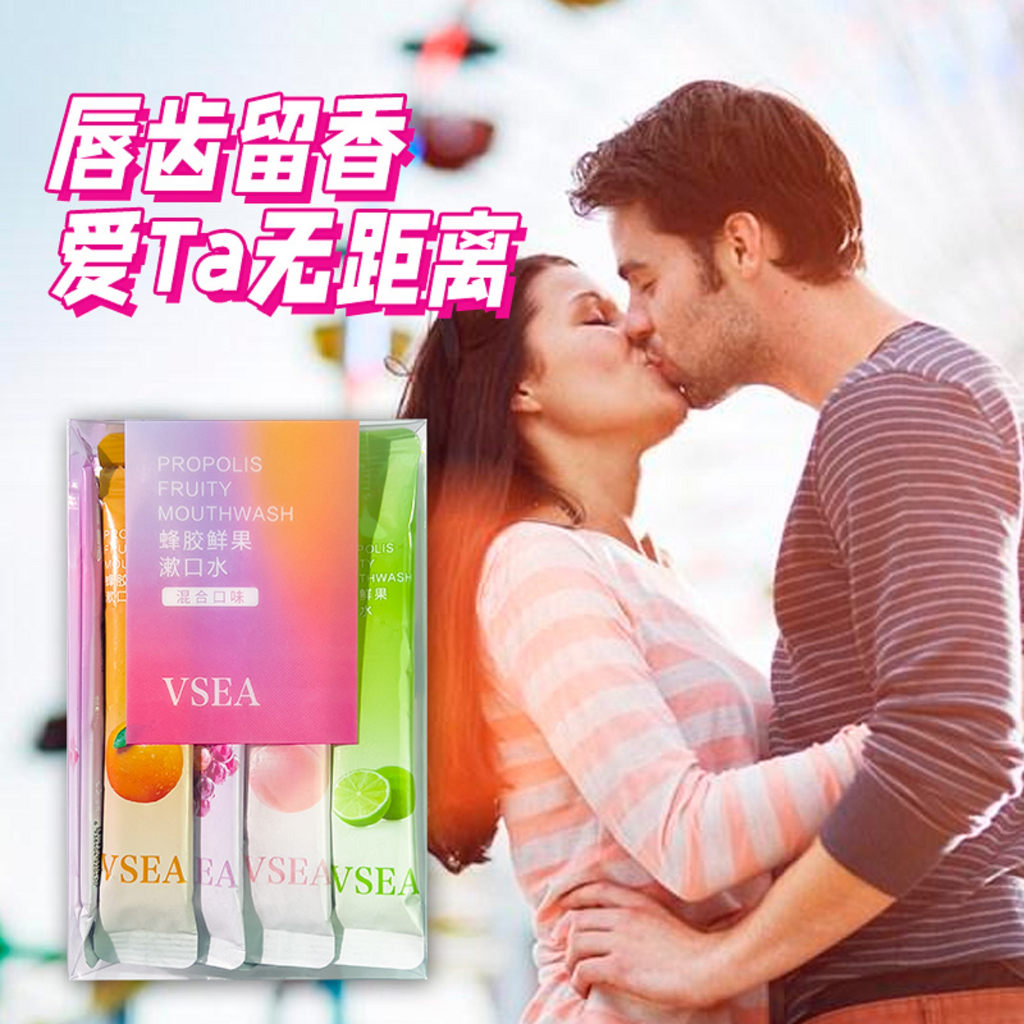 [SG Ready Stock] VSEA Mouthwash Stick (20 Sachets) Fruit Flavors Travel ...