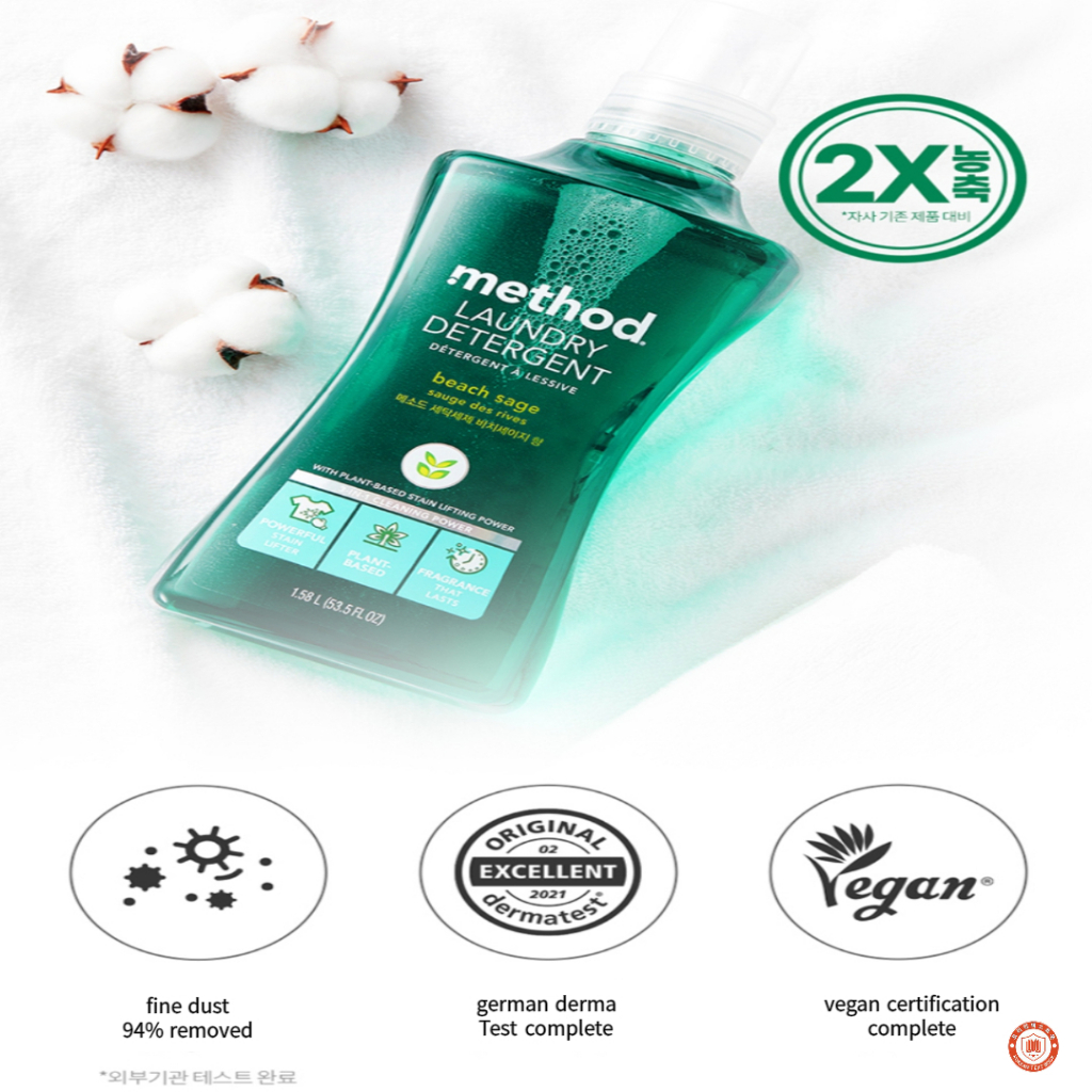 (Ready Stock) Method Laundry Detergent Beach Sage 1.58L(Laundry ...