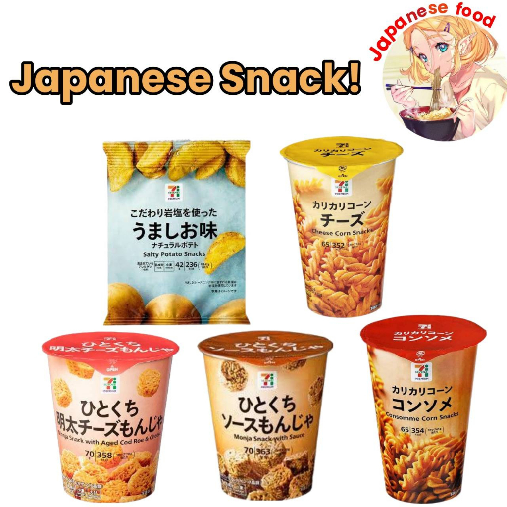 Snacks Crispy /salted potato/ Okonomiyaki with cod roe /Okonomiyaki ...