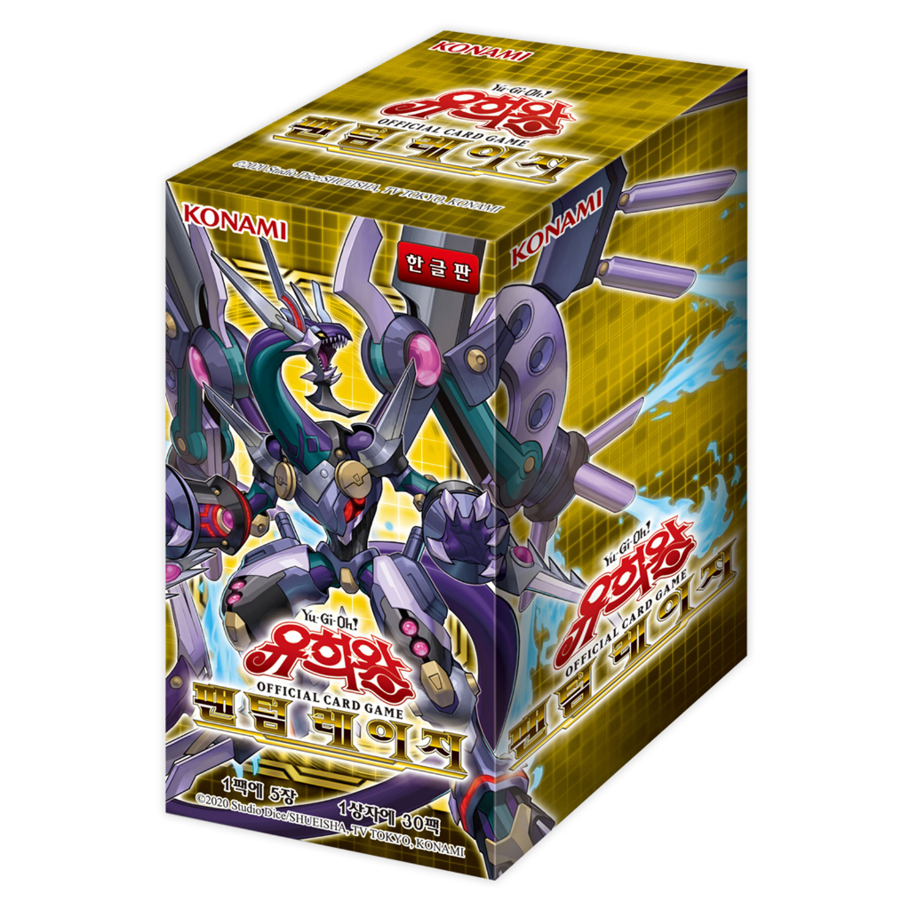 Yugioh Card Duel Monsters Phantom Rage Booster Box Korean Version/PHRA ...