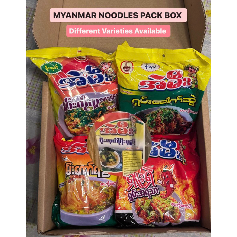 Myanmar Instant Noodles Gift Pack Box | Shopee Singapore