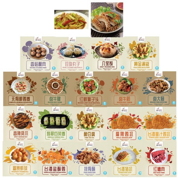 [TF] Food People Taiwanese Ready to Eat Series 福必得 台式即食 系列 (300g-700g ...