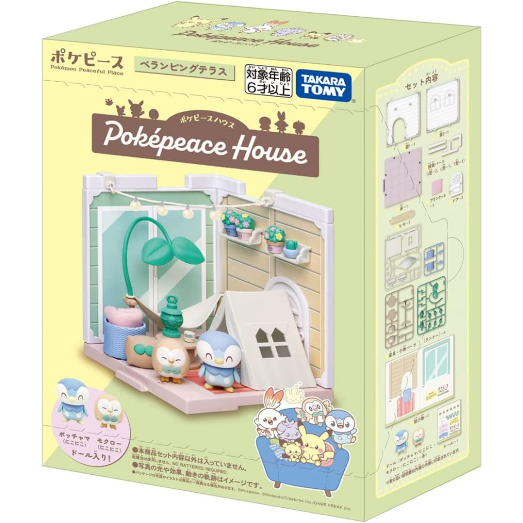 Takara Tomy Arts Pokemon Pokepeace House Mokuro and Pocchama (Pre-Order ...