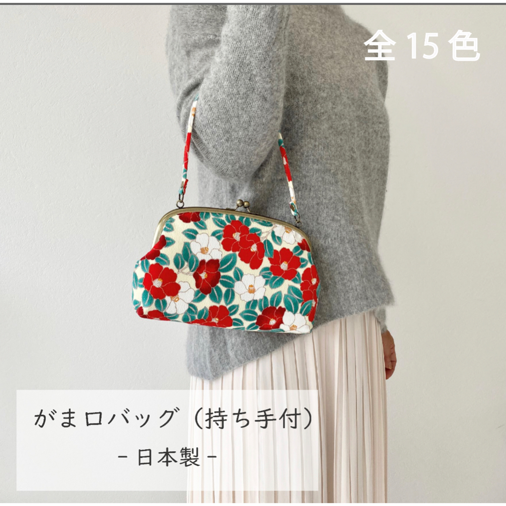 Made in Japan 🇯🇵 Kyoto B-andyu Japanese fabric Gamahuchi bag with ...