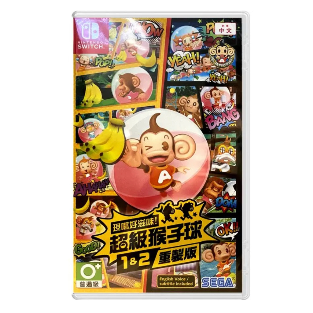 Nintendo Switch Super Monkey Ball 1 & 2 Remake (English) | Shopee Singapore