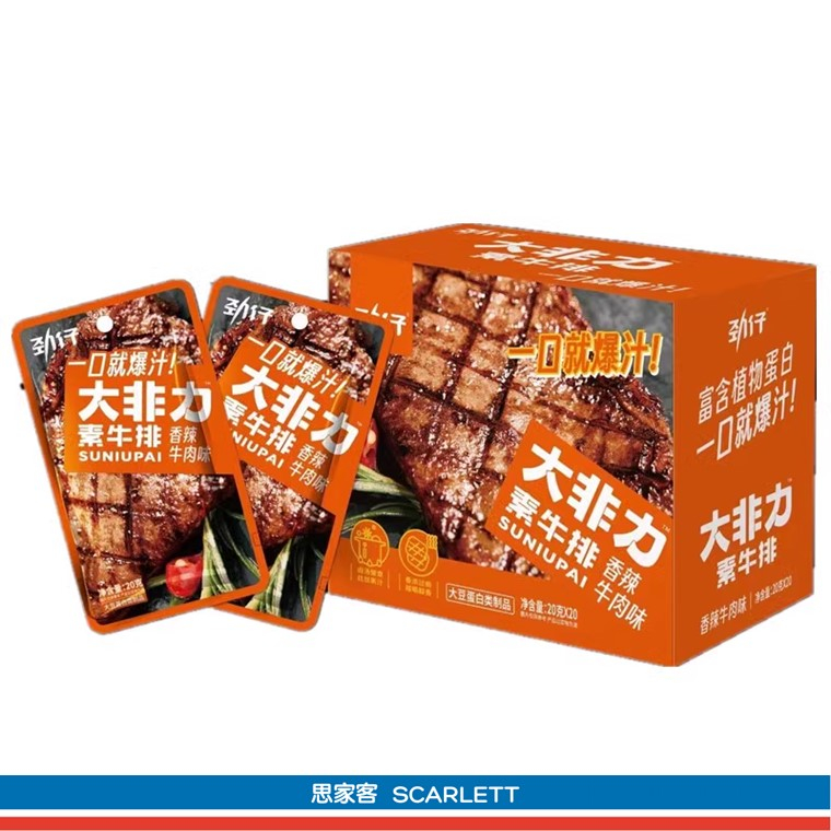 Jin Zai Dried Beancurd 劲仔大非力素牛排 (20g x 20) | Shopee Singapore