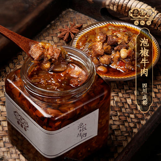 San Shen Chuan 三生川 (380g) Pickled Chili Beef Sauce Mixing Cooking ...