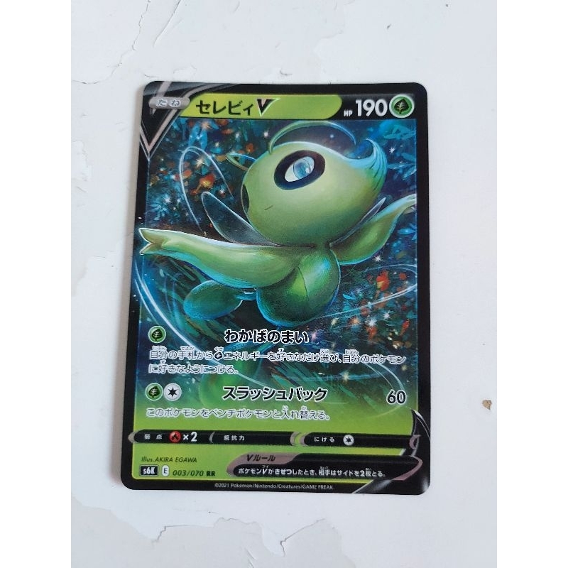 Pokemon s6k japanese celebi v card | Shopee Singapore
