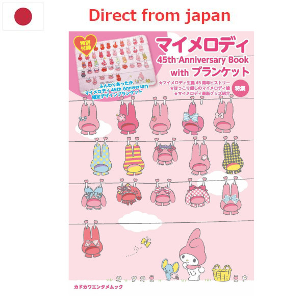 [Direct from Japan]My Melody 45th Anniversary Book with Blanket//My ...