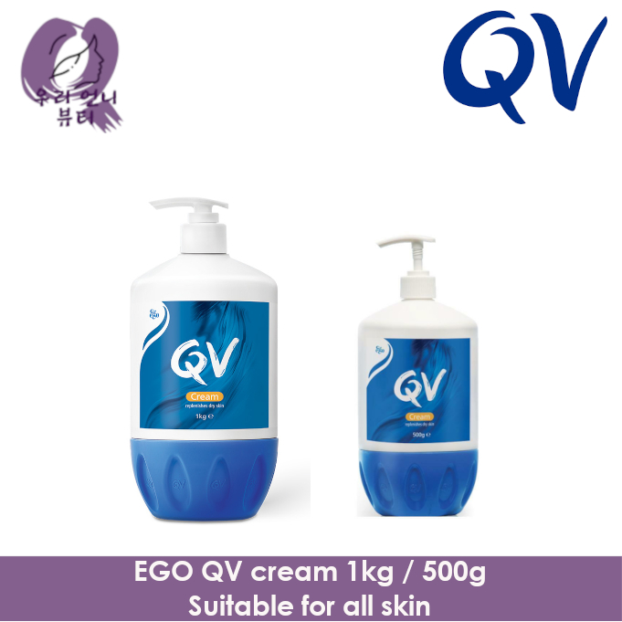EGO QV Cream 1KG / 500g (AUS) | Shopee Singapore