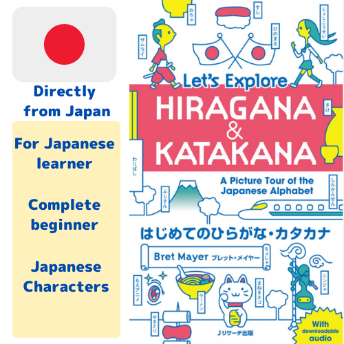 Beginner Hiragana and Katakana Let's Explore HIRAGANA&KATAKANA【Directly ...