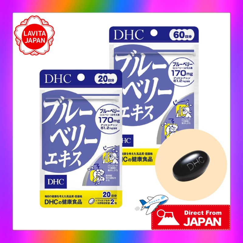 DHC blueberry extract 60days 20days【Direct from Japan】 | Shopee Singapore