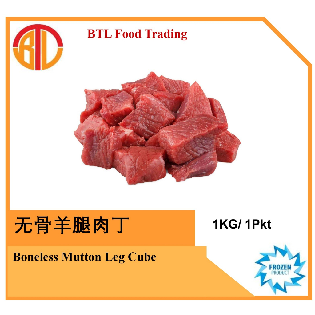 Boneless Mutton Leg Cube 无骨羊腿肉丁 | Shopee Singapore