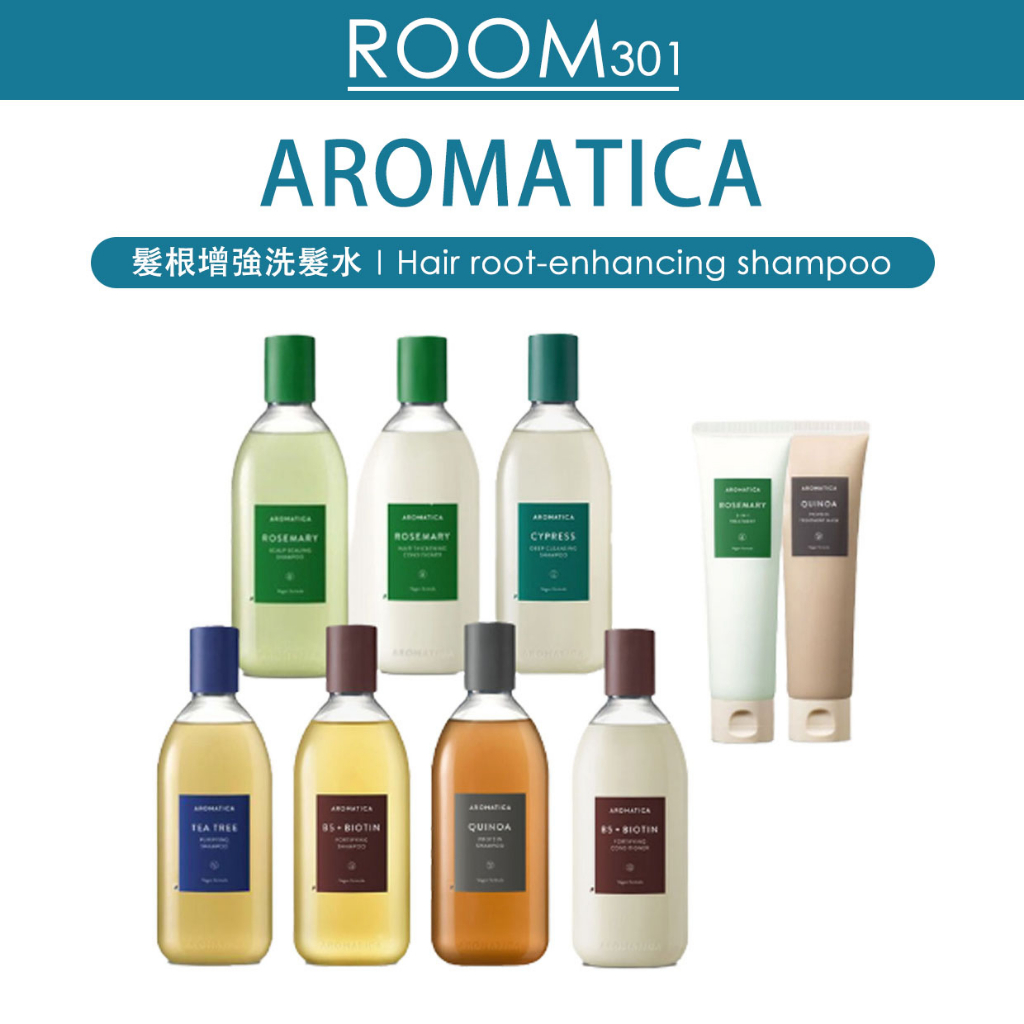 [Aromatica] Hair root reinforced vegan shampoo & conditioner (400ml ...