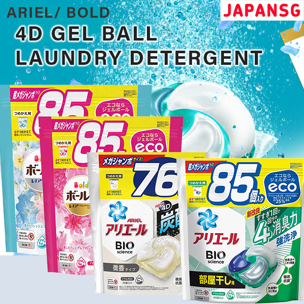 P&G Bold/ Ariel 4D Gel Ball Laundry Capsule Detergent - Premium Blossom/ Laundry Detergent Ball ...