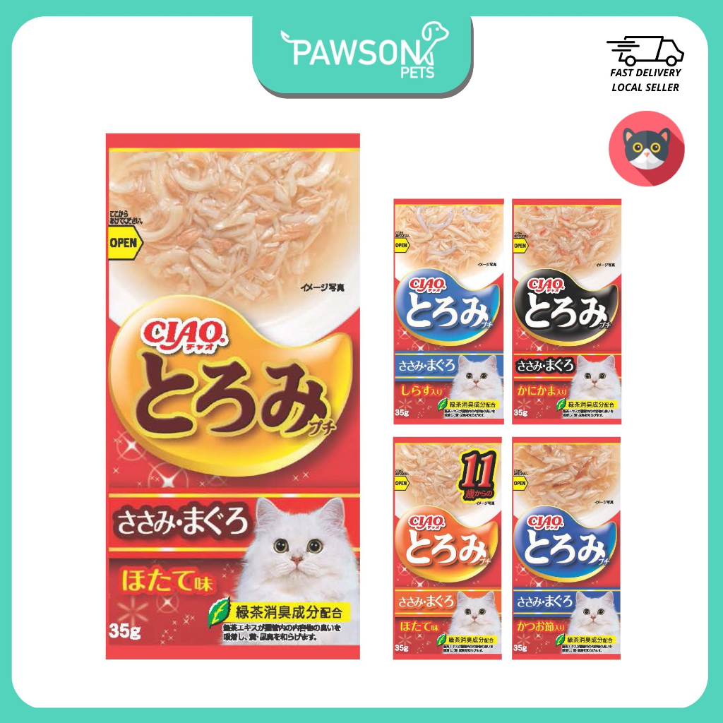 Ciao Toromi Line Pouches Chicken Fillet Cat Treats (35g x 4's) | Shopee Singapore
