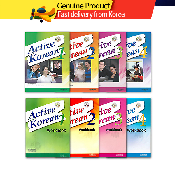 Active Korean Alphabet book 1-4 MP3 QR code or CD included Learning ...