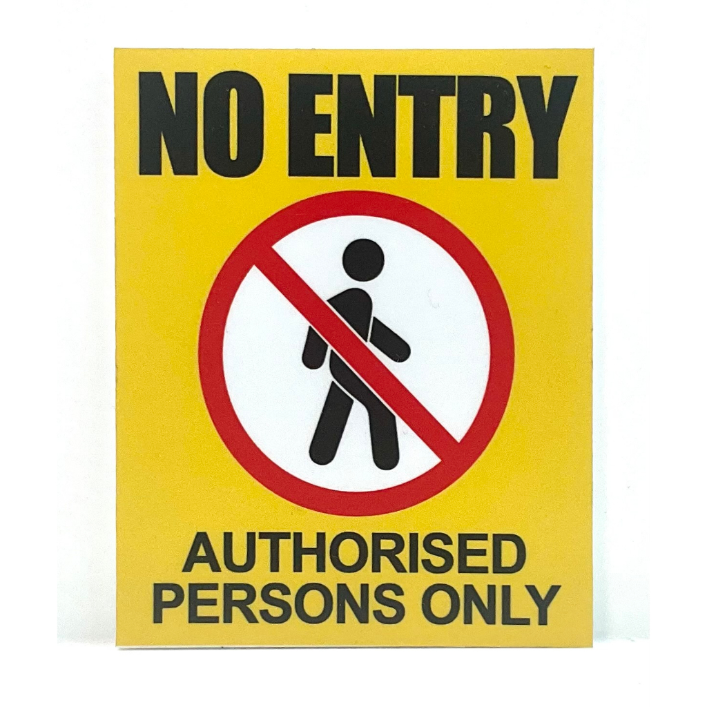 NO ENTRY AUTHORISED PERSONS ONLY SIGN/SIGNAGE | WARNING SIGN, NOTICE ...