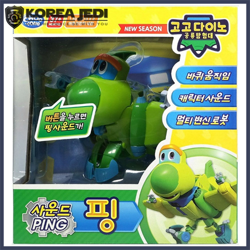 GOGO DINO - PING Sound Transformer Robot Play Set Green Rescue Airplane ...