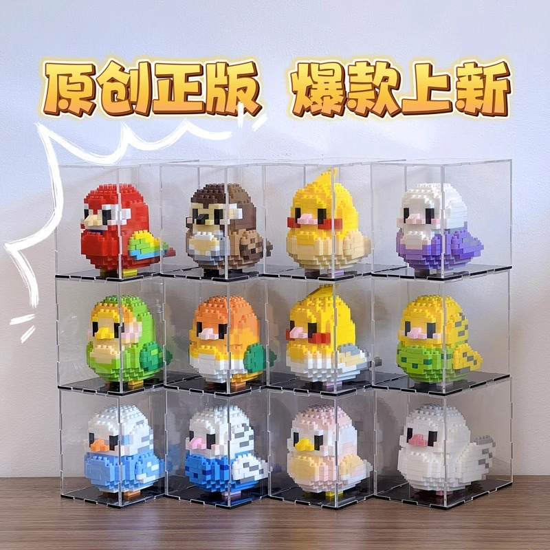 Easy Cute Budgie Parrot Birds DIY Bricks for Adults Unique Kids Gift ...