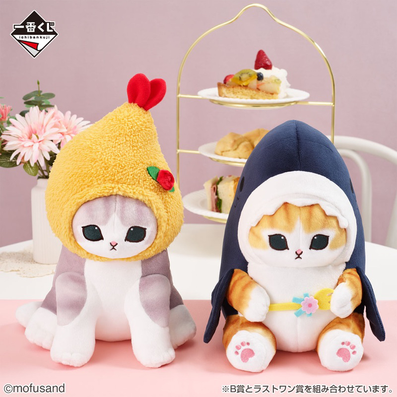 【Authentic 🇯🇵】ICHIBAN KUJI: Mofusand Classy Tea Time - Ebi Tempura ...