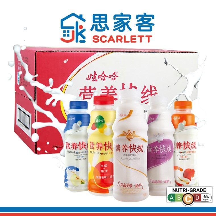 Wahaha Nutrition Express Milk Drink(CTN) 娃哈哈营养快线牛奶饮料480gx15(箱) | Shopee ...