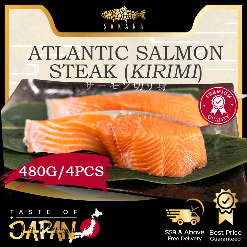 SAKANA | Atlantic Salmon Steak (Kimiri) - 480G Japanese Fresh Frozen ...