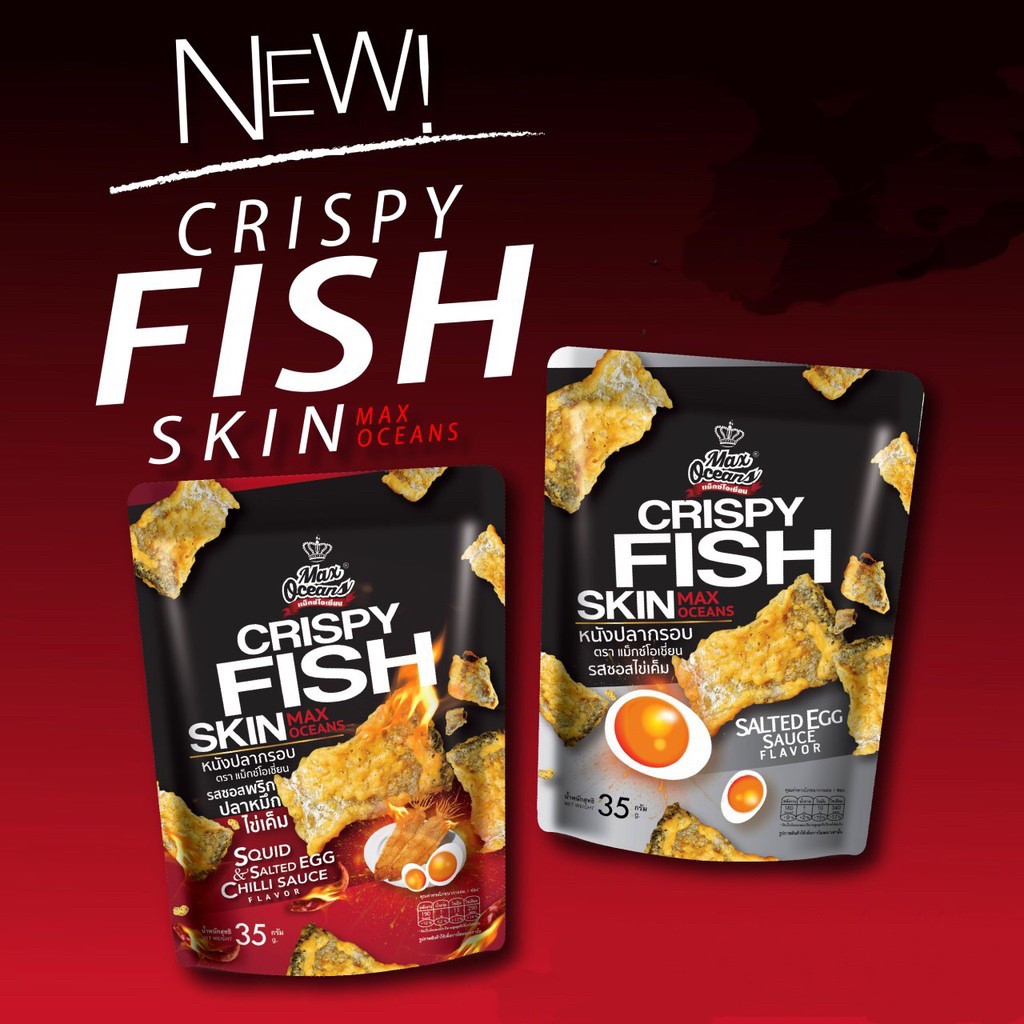 Thai Crispy Fish Skin 35g | Shopee Singapore