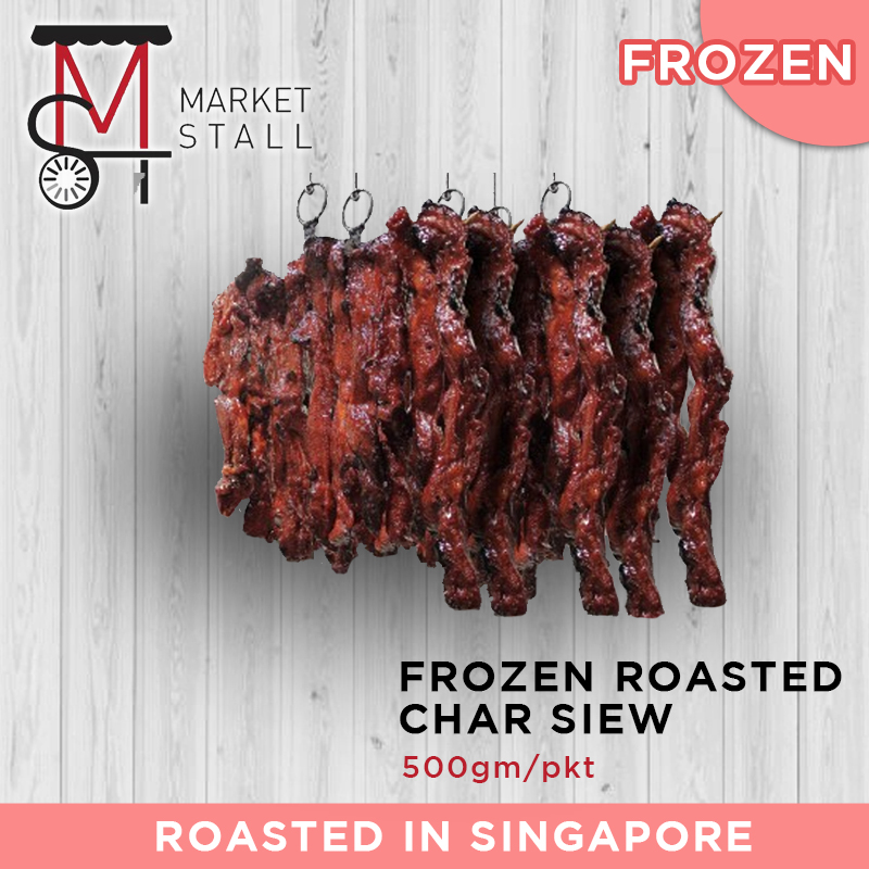 ROASTED CHAR SIEW 500GM/PKT | Shopee Singapore