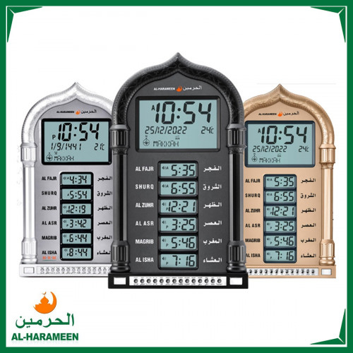 Azan Clock for Wall or Table Automatic Muslim Islamic Praying Clock ...