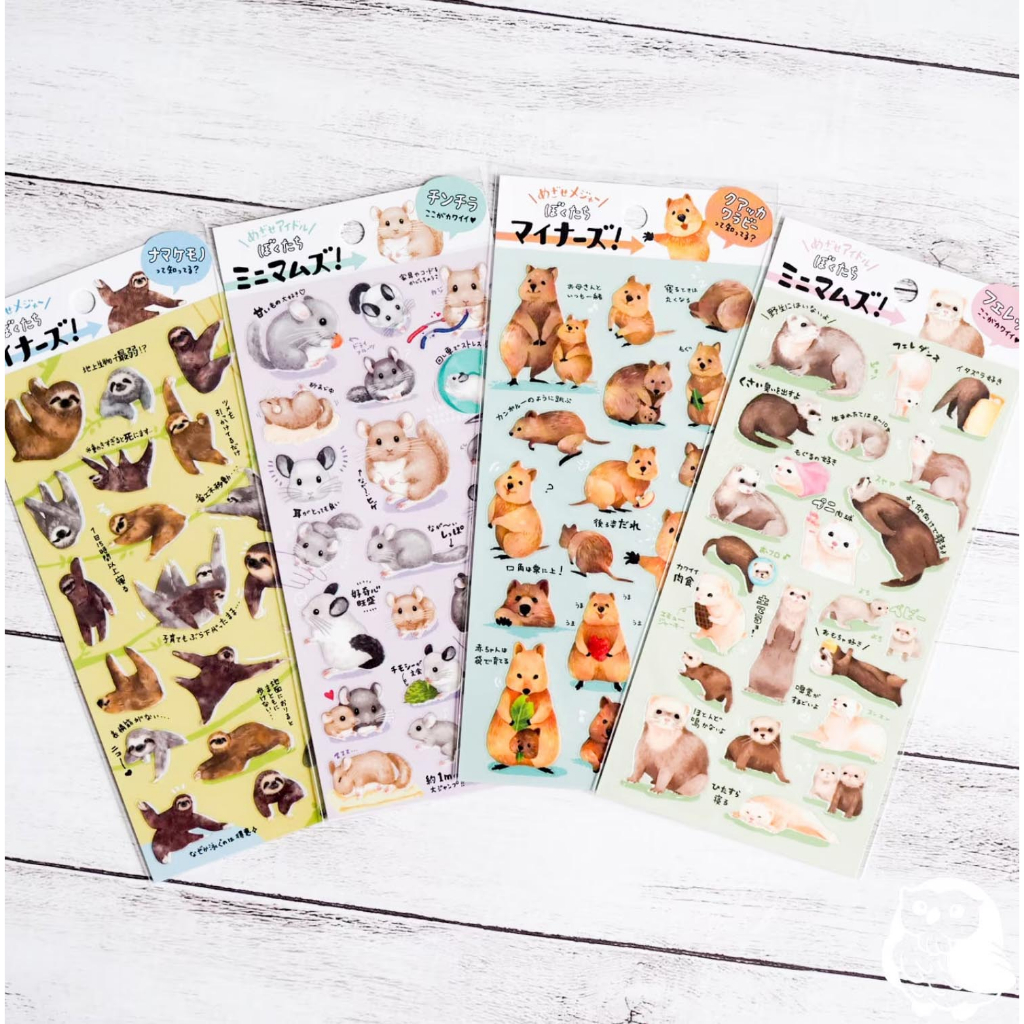 Mind Wave | Minors Animals Stickers Sheet | Made in Japan | Shopee ...