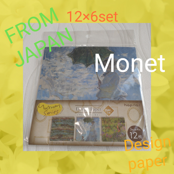 Design paper Monet JAPANESE Origami 6set =72pieces | Shopee Singapore