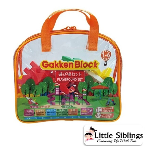 Gakken New Blocks - Starter Set Orange Bag - Playground Set - 55pcs (10 shapes ) | Shopee Singapore
