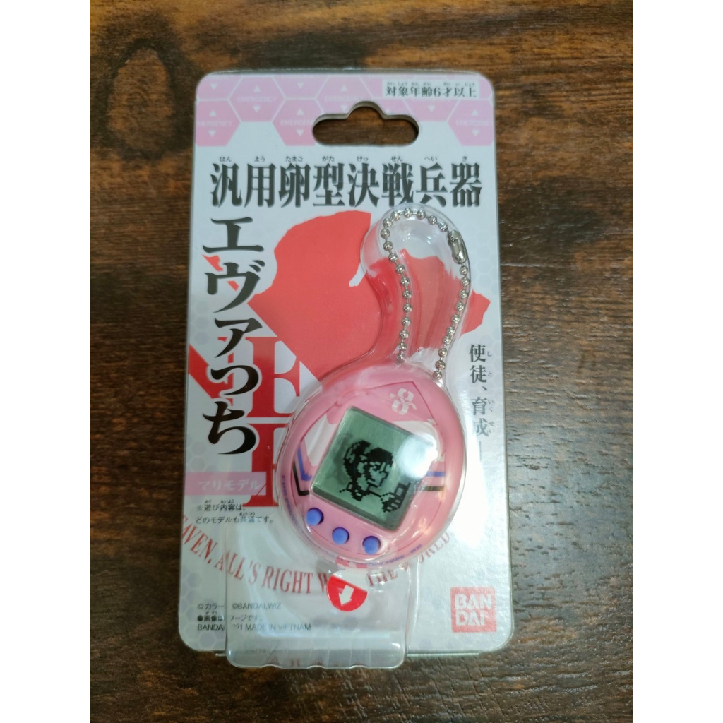 Tamagotchi Evangelion EVATCHI Mari model Bandai Eva 08 Apostle Raising ...