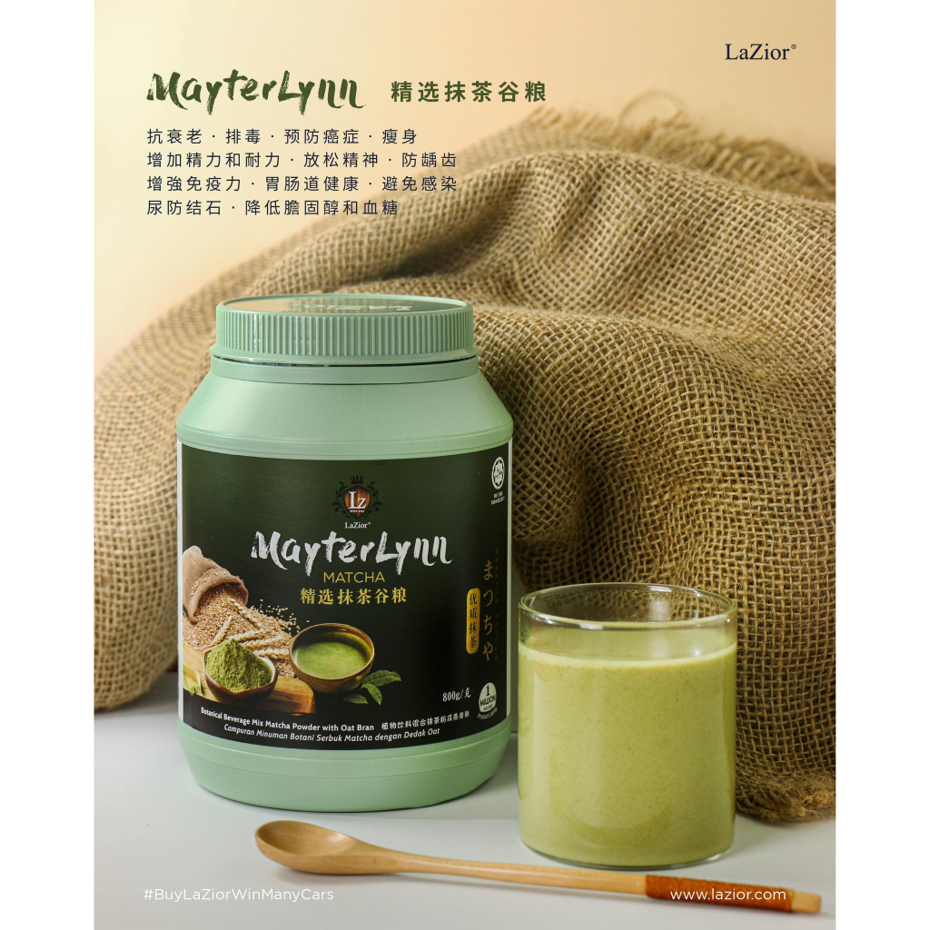 🔥Lazior Mayterlynn&2hers3 CoCoa Meal Replacement 2hers4 milk tea 2hers5 ...