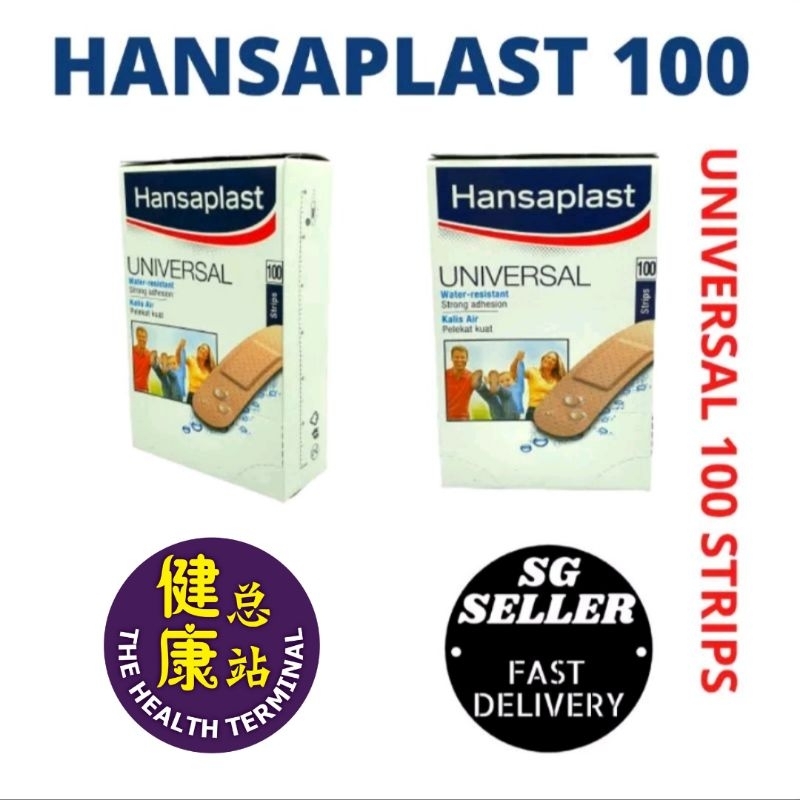 Hansplast Universal 100 Plaster Strips * Water Resistant | Shopee Singapore