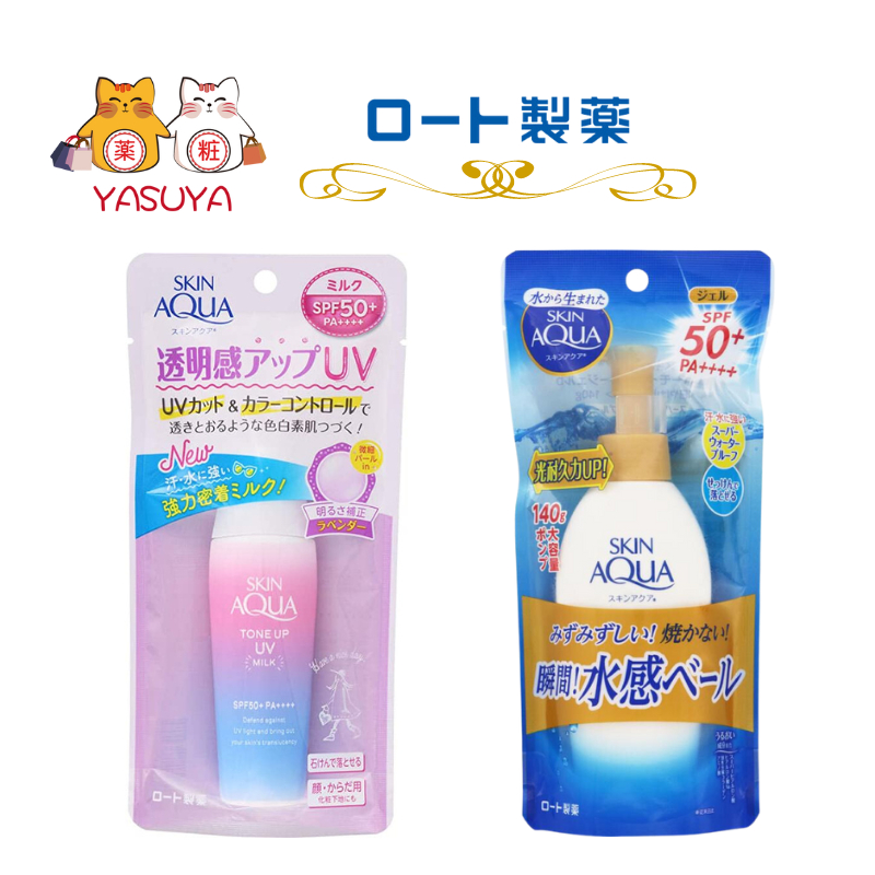Skin aqua tone up UV milk 40ml & Skin aqua Super Moisture Gel Pump 140g ...