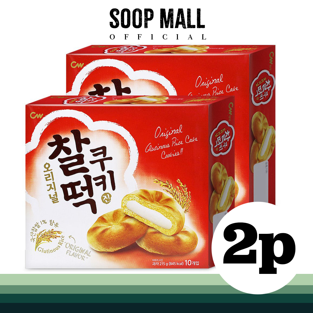 [Bundle of 2] CW Chewy Cookie Original 215g(10ea)*2p Korean Rice Cake ...
