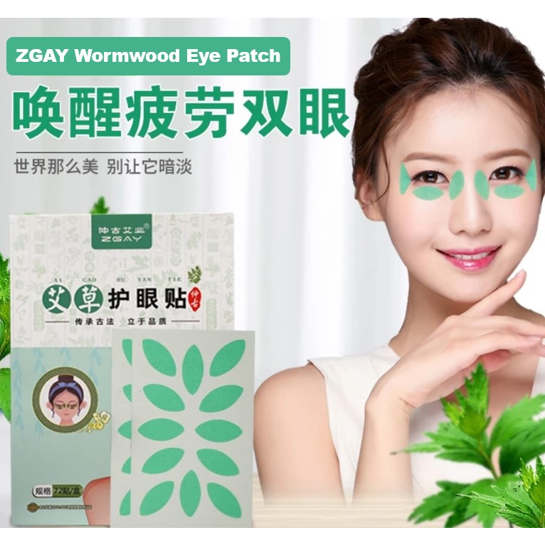 🔥🔥SG READY STOCK🔥🔥Wormwood Eye Patch Acupoint /Protect The Eyes Patch ...