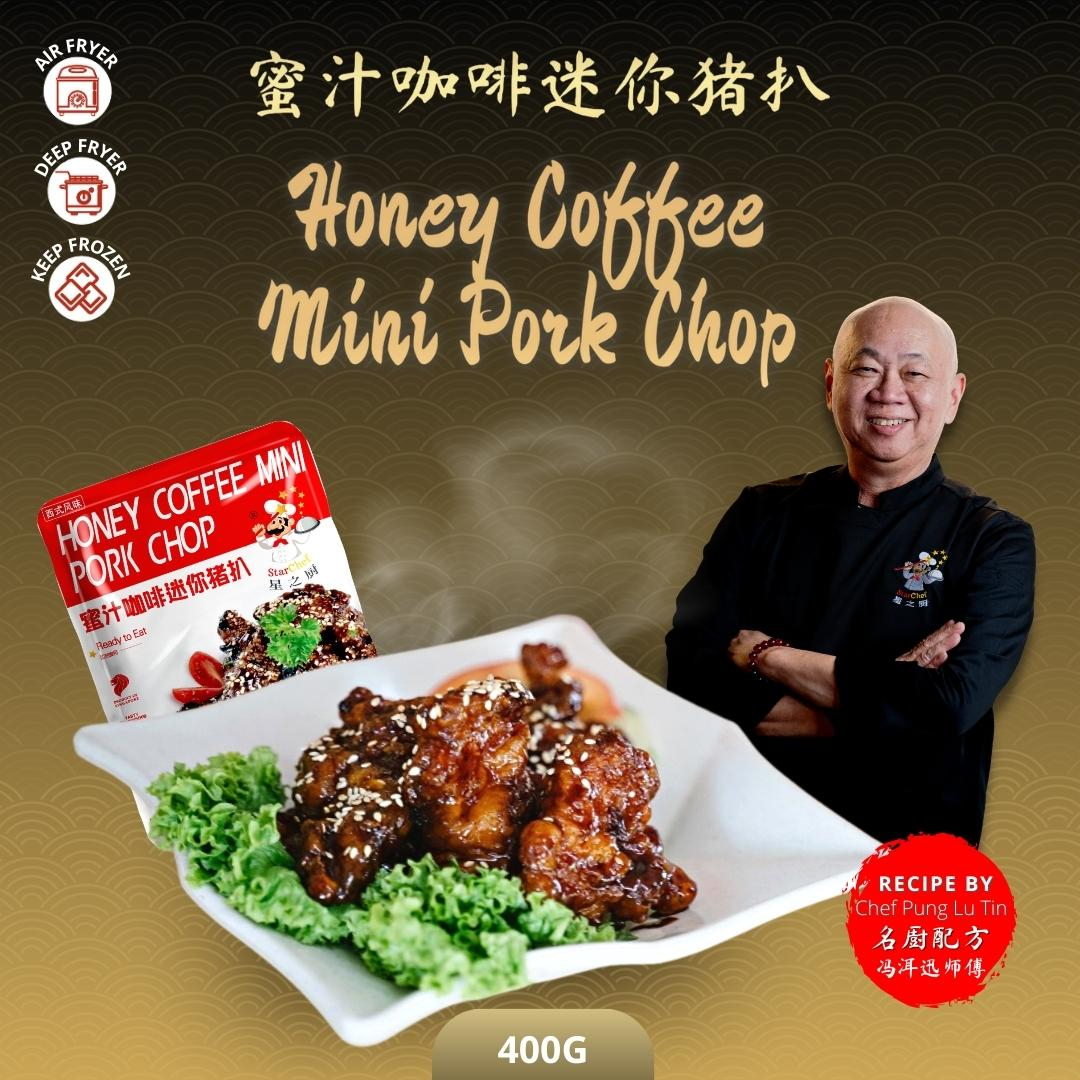 [ Star Chef ] Honey Coffee Mini Pork Chop 蜜汁咖啡迷你猪扒 (Ready to Eat ...