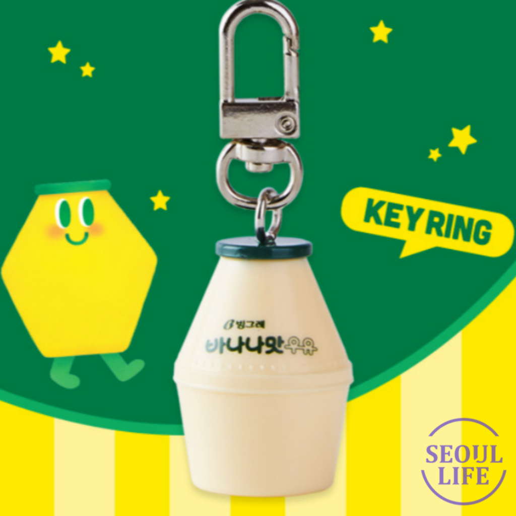 BINGGRAE Banana Milk keychain Banana Milk Korean Keychain Korean Key ...