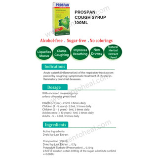 Prospan Cough Syrup/ Forte 100ml/ Effervescent Tablet 10 tablets ...