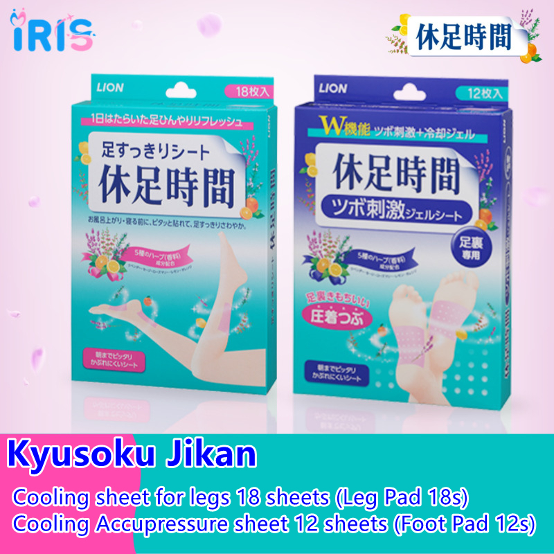 Kyusoku Jikan Cooling sheet for legs 18 sheets (Leg Pad 18s)/ Cooling ...