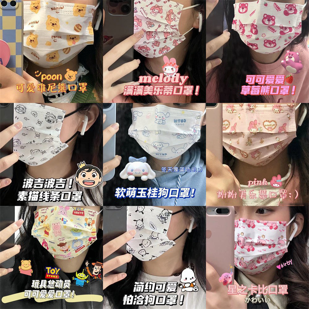 New stock Disney Cartoon characters mask and Japanese Sanrio cartoon ...