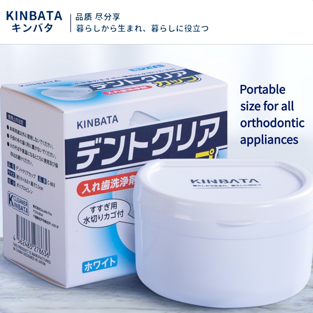 KINBATA Retainer Cleaning Container - (New Design) Orthodontic Aligner Braces Dentures Storage ...
