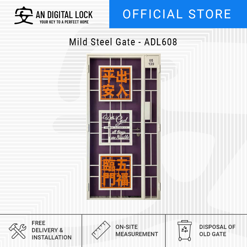 Mild Steel HDB Metal Gate (ADL608) | AN Digital Lock | Shopee Singapore