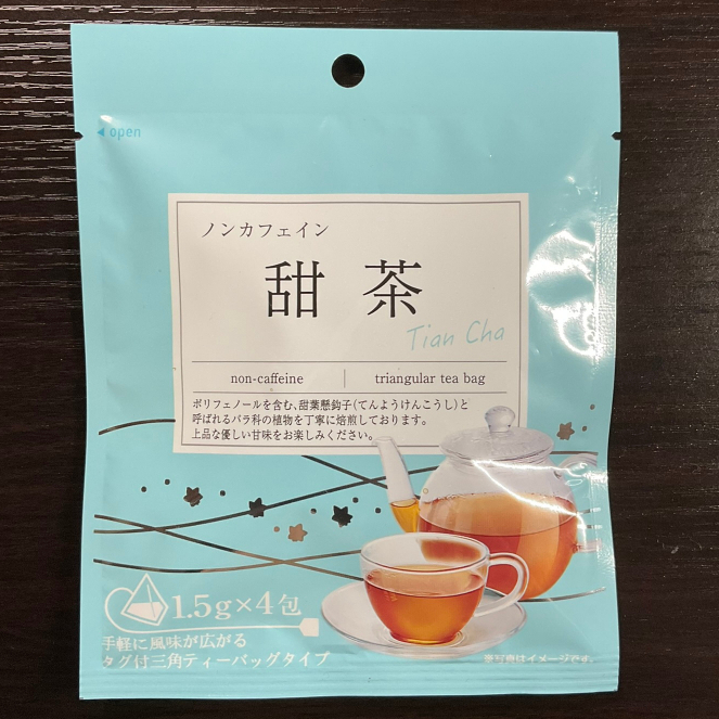 Tian Cha(1.5g×4 packets)(Made in Japan)(Direct from Japan) | Shopee ...