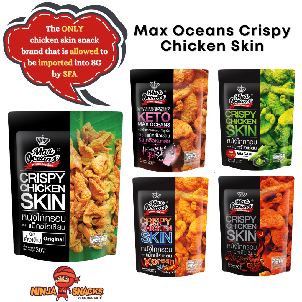 Max Oceans Crispy Chicken Skin Snack HALAL 脆鸡皮 (Ori / Keto Himalayan ...