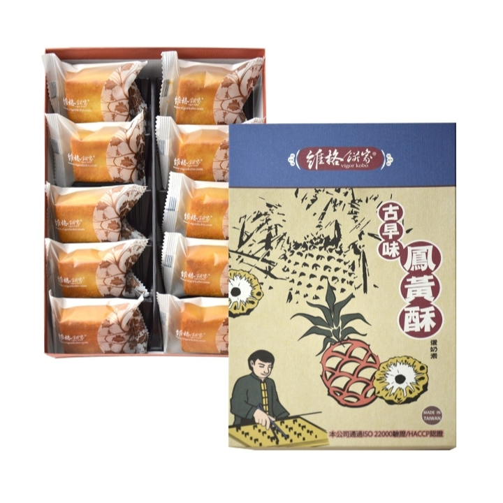 Taiwan Vigor Kobo Traditional Pineapples Pastry with Egg Yolk (10 Pcs ...