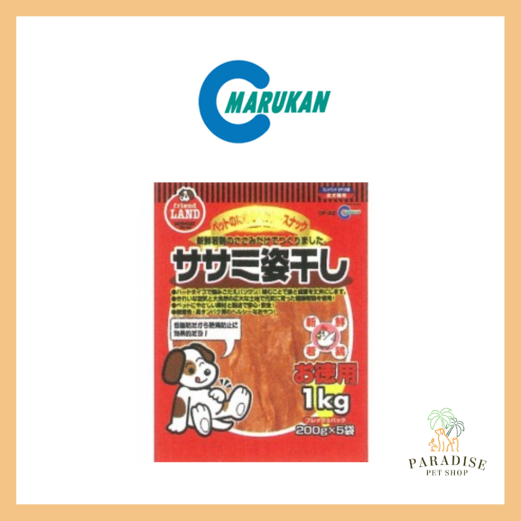 Marukan Dried Sasami 1kg (DF22) | Shopee Singapore